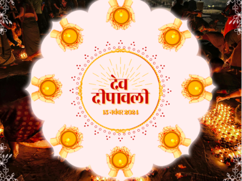 All about Deva Deepavali 2024 - Centralized Citizen Hub